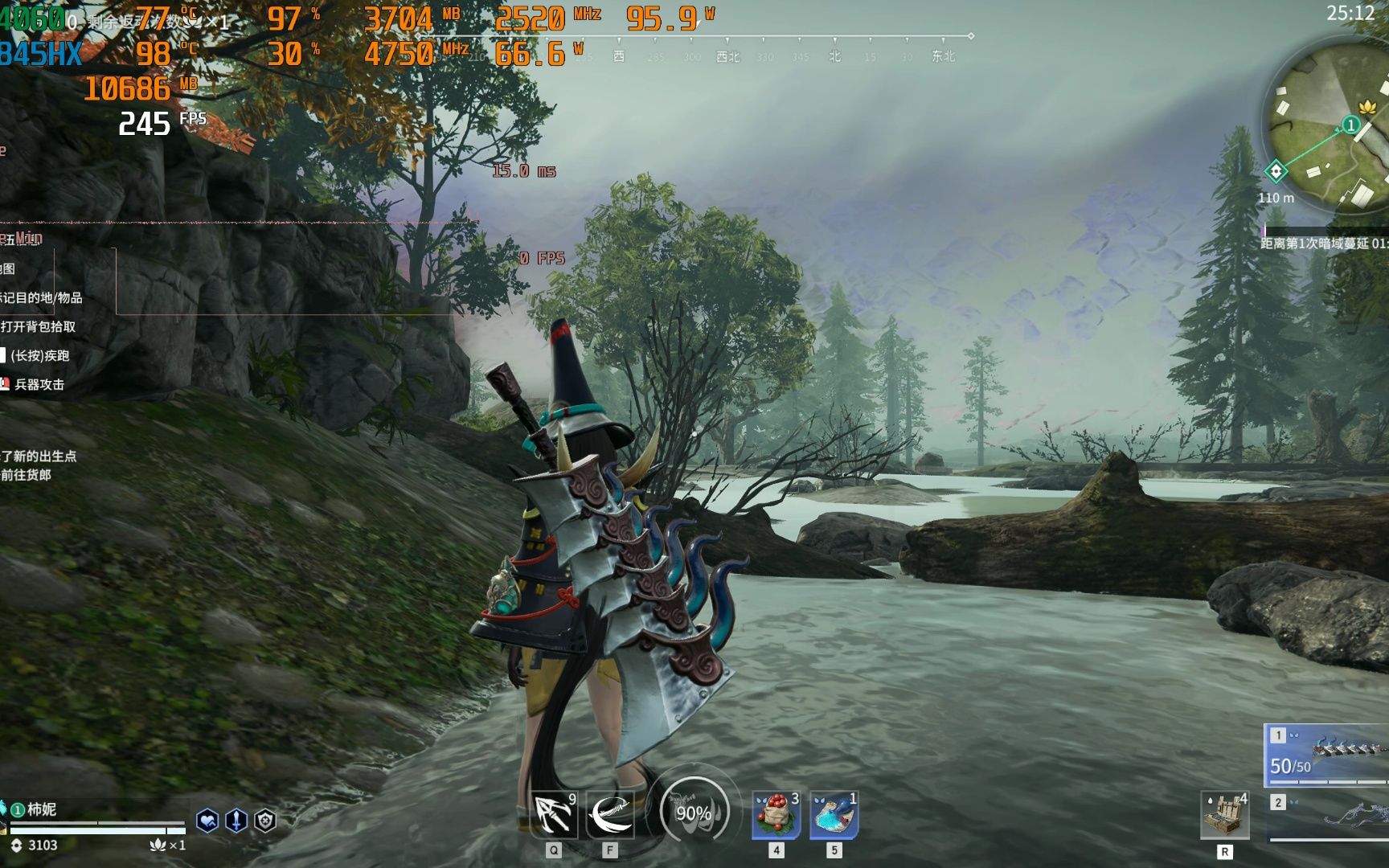 华硕ROG魔霸7plus 4060 永劫无间2k极低画质dlss后期处理高 超级...
