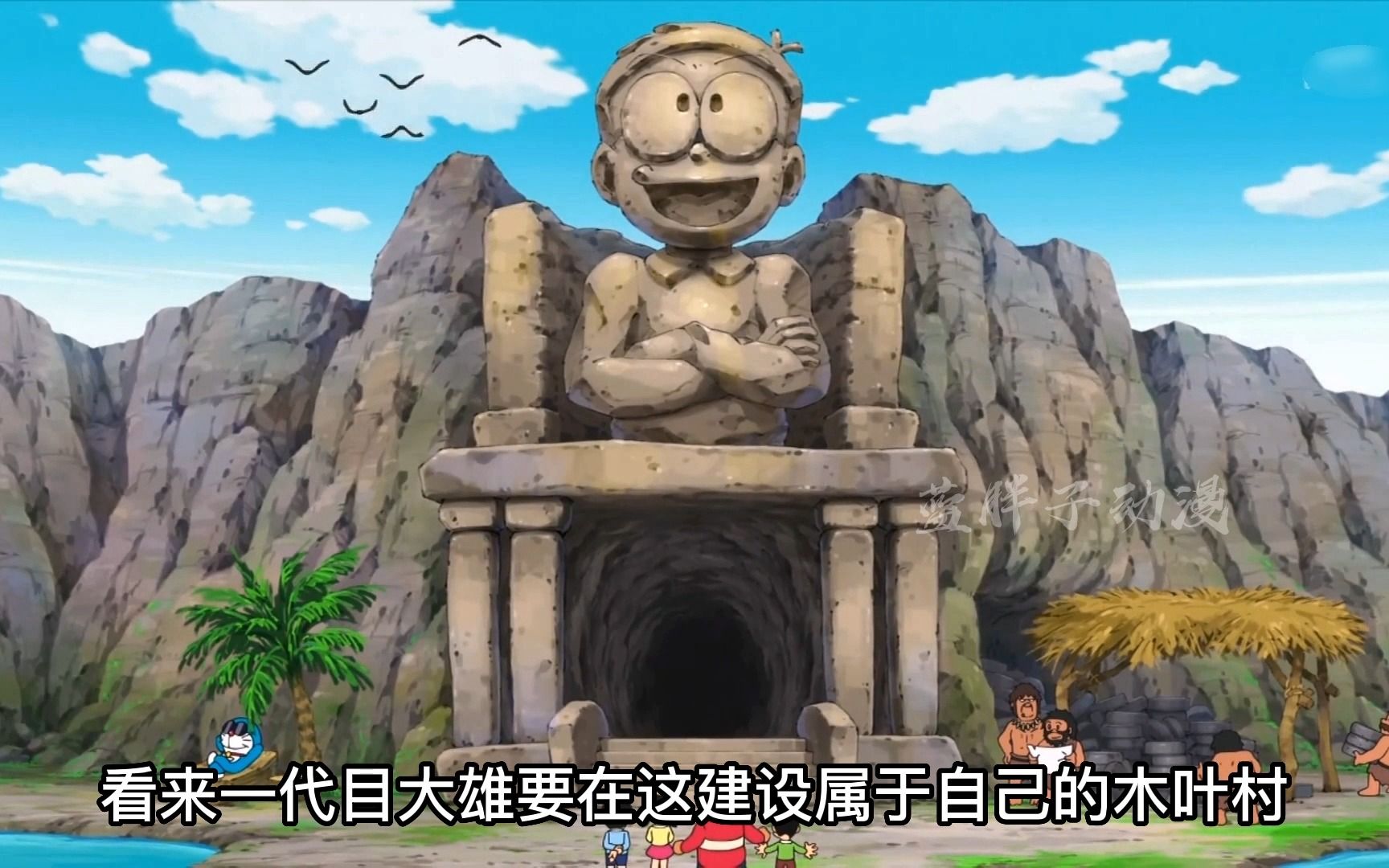 哆啦A梦:大雄和哆啦寻找宇宙中的宝藏,最后当上了石器村里的一代目