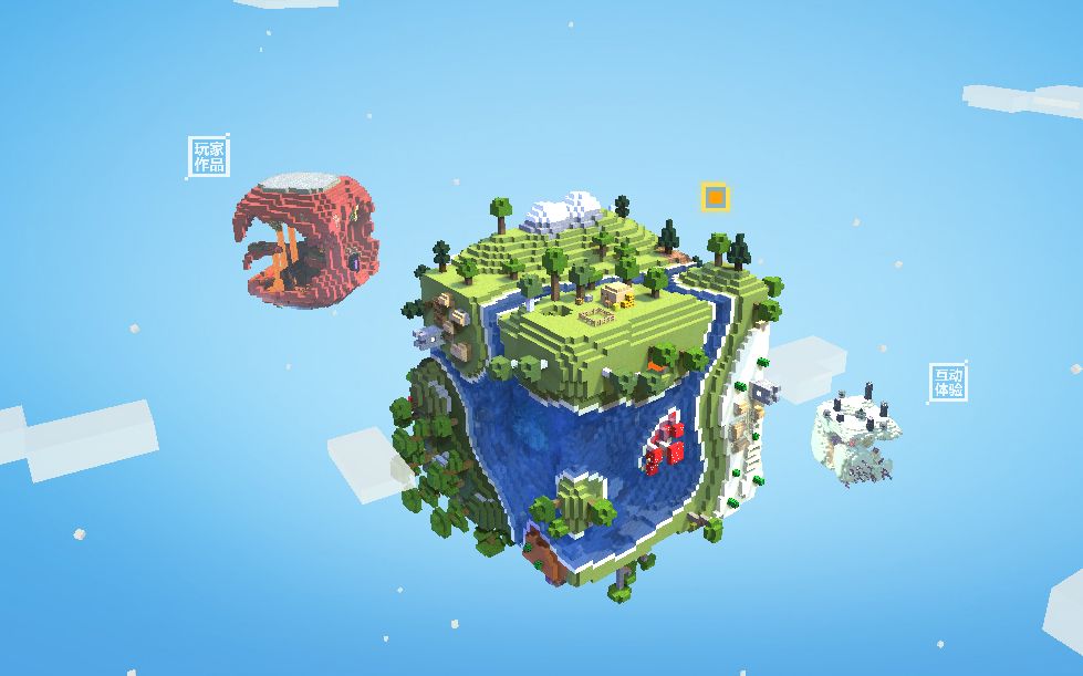 【我的世界幻梦】送福利了!一波网易MC激活码!