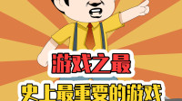 模拟人生是史上销量最高的游戏之一,DotA粉丝启迪专业人士