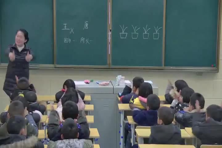 【获奖】苏教版小学数学二年级上册第8单元 期末复习4、期末复习(4)-...
