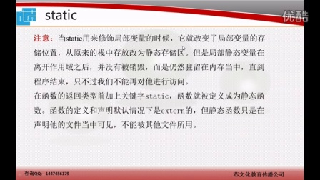 10_C语言基础之常用关键字