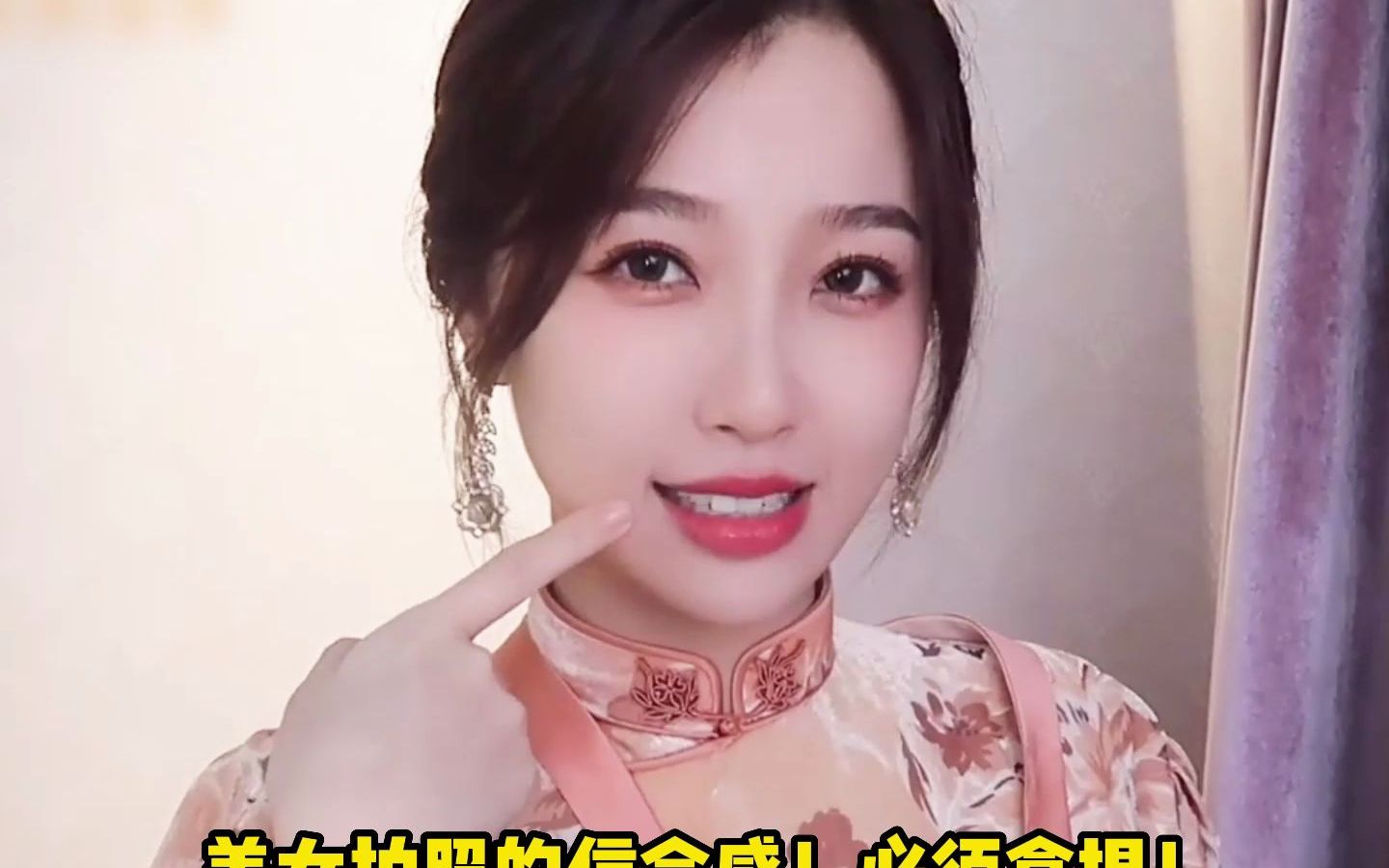 美女拍照的信念感!必须拿捏!