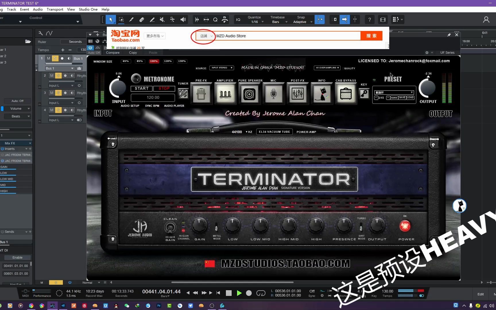 国产FR3DM算法吉他箱头效果器:JAC终结者SIG 音色试听 Jerome ...