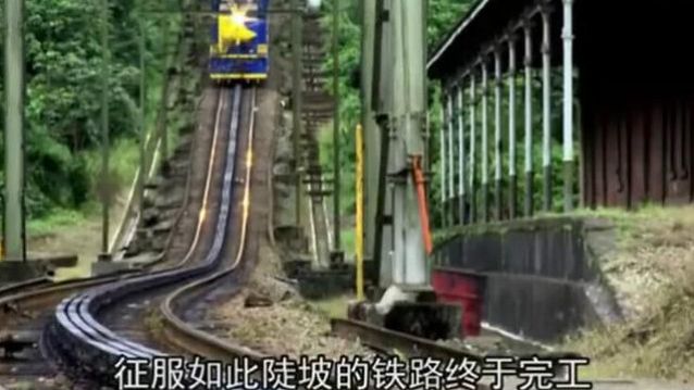 又是一个世界性的伟大创造——火车载重780吨爬坡!是爬坡!