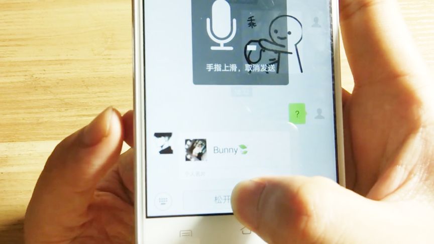 聊天时发错了语音?其实过了很长时间也是可以撤回消息的