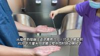 手卫生消毒采样
