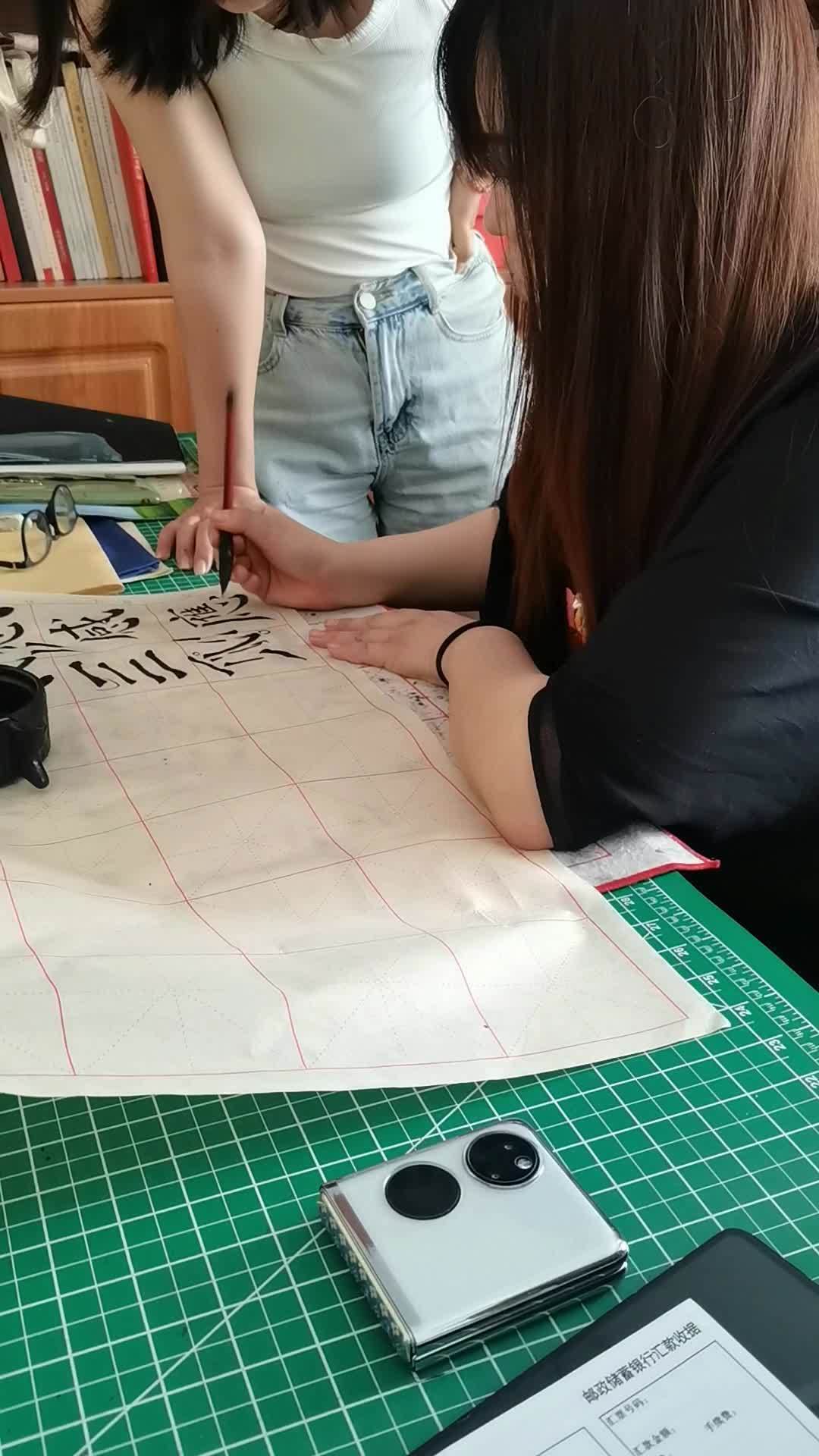 课堂实录…#知识分享 #书法教学 #传承文化 @芦小玲...