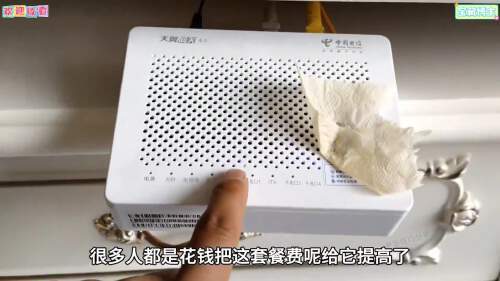 家里路由器信号差网速慢?教你一招,处处满信号
