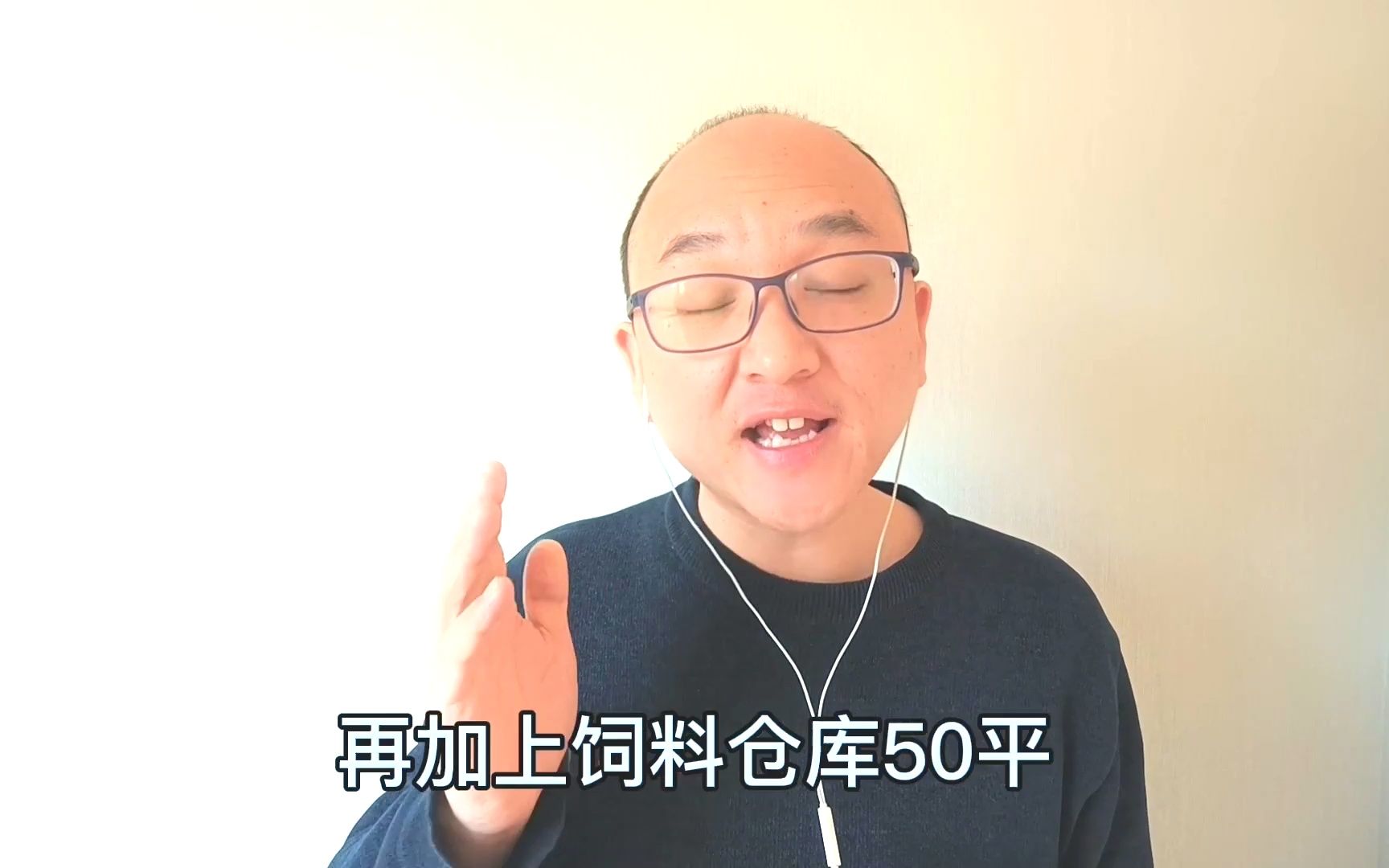 都说养猪赚钱,养100头育肥猪需要投资多少钱?来我给你算算帐