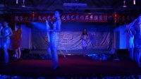 福建信息职业技术学院晚会