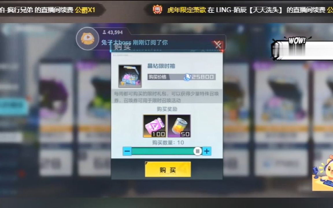 数码宝贝新世纪强度排行,数码宝贝新世纪礼包码2022有要的嘛?_哔哩...