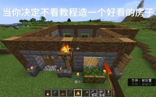 《我的世界》789期:这10个隐藏技巧老玩家都未必全知道!