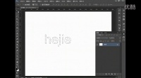 PS CS6基础入门教程-49文字蒙版工具