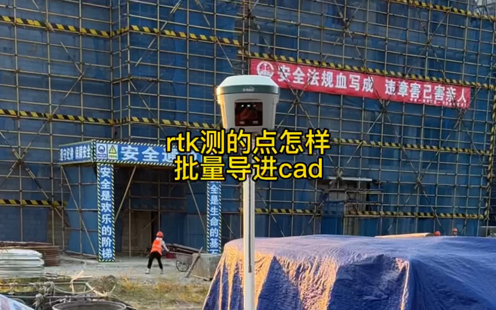 坐标如何批量导进cad