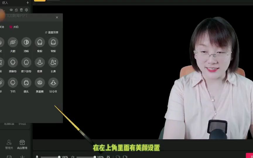 【微课制作软件】微课制作#录屏微课@橙子教育技术#干货分享用#...