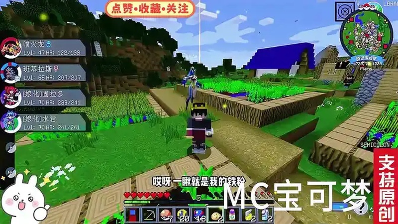 MC宝可梦 欧皇附体娘化版宝可梦接憧而至!