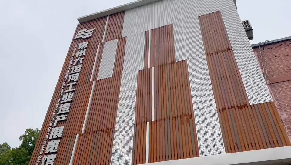 2024.5.4-5.5“社区是我家”研学视频