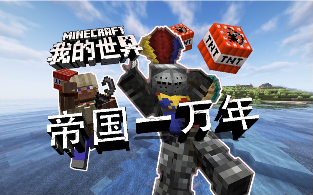 火药是如何炸碎骑士阶级的?_骑马与砍杀_游戏实况