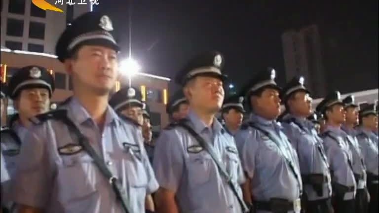 河北省公安厅公开悬赏缉捕30名涉黑恶案件在逃人员