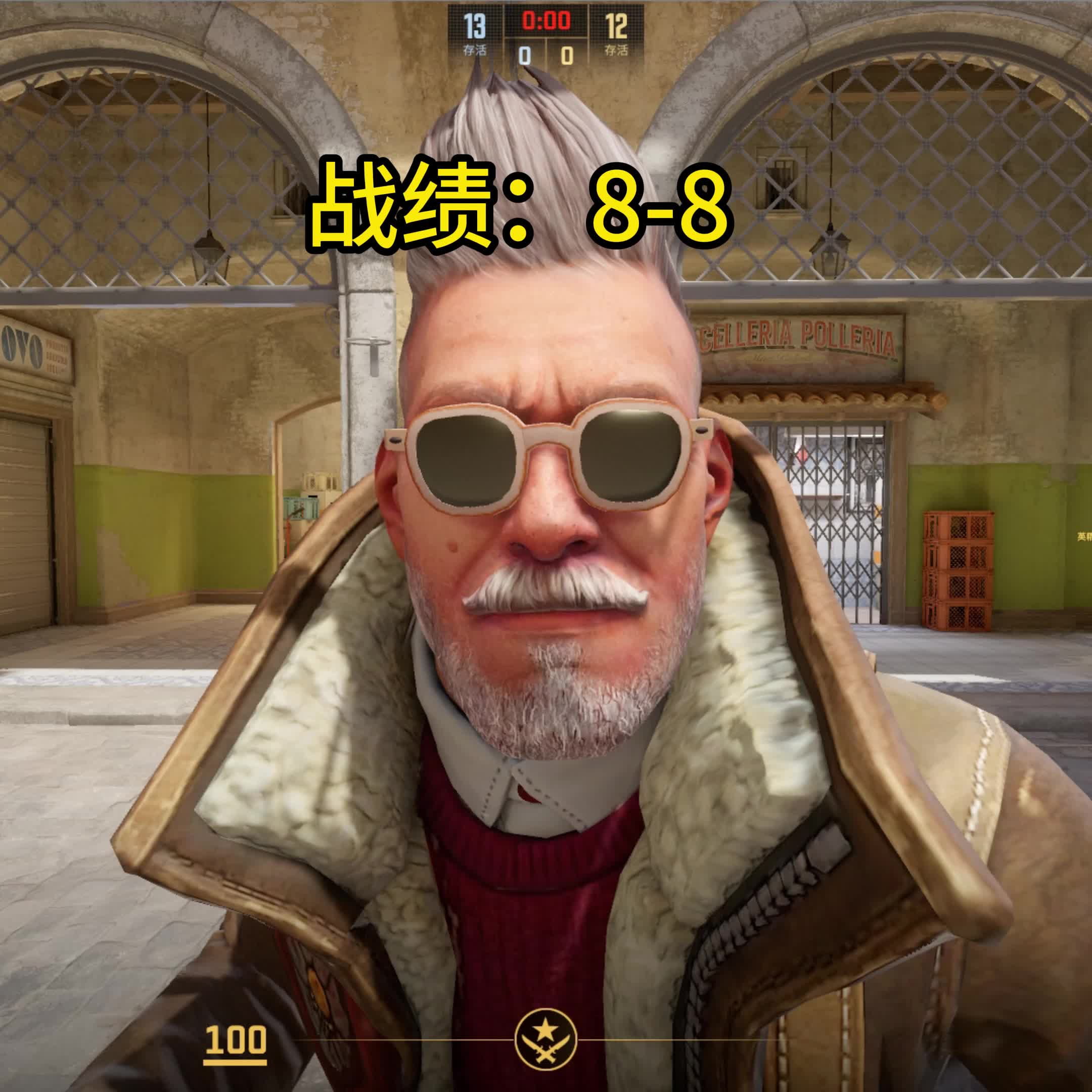 战绩 #csgo #游戏 #cs2 #若仔电竞