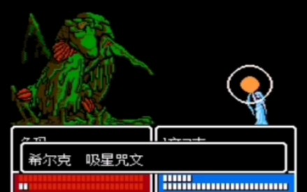 索菲亚复苏最终Boss圣女击杀金手指版