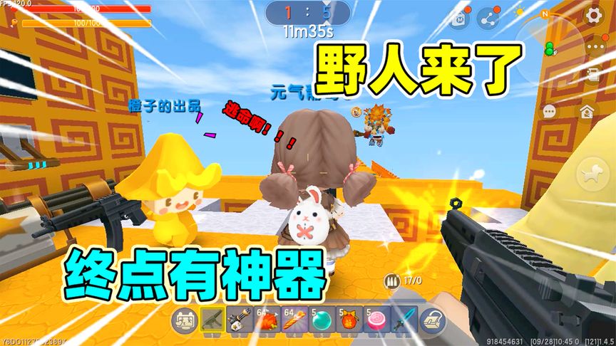 迷你世界:野人来了!终点有神器,结果汉堡拿神器打可乐!