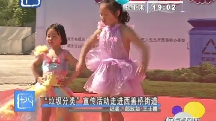 “垃圾分类”宣传活动走进西善桥街道,垃圾分类工作深入每个角落