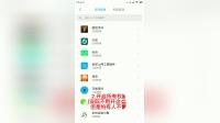 手表无法正常接收消息时如何设置权限
