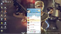 CS登入器使用教程