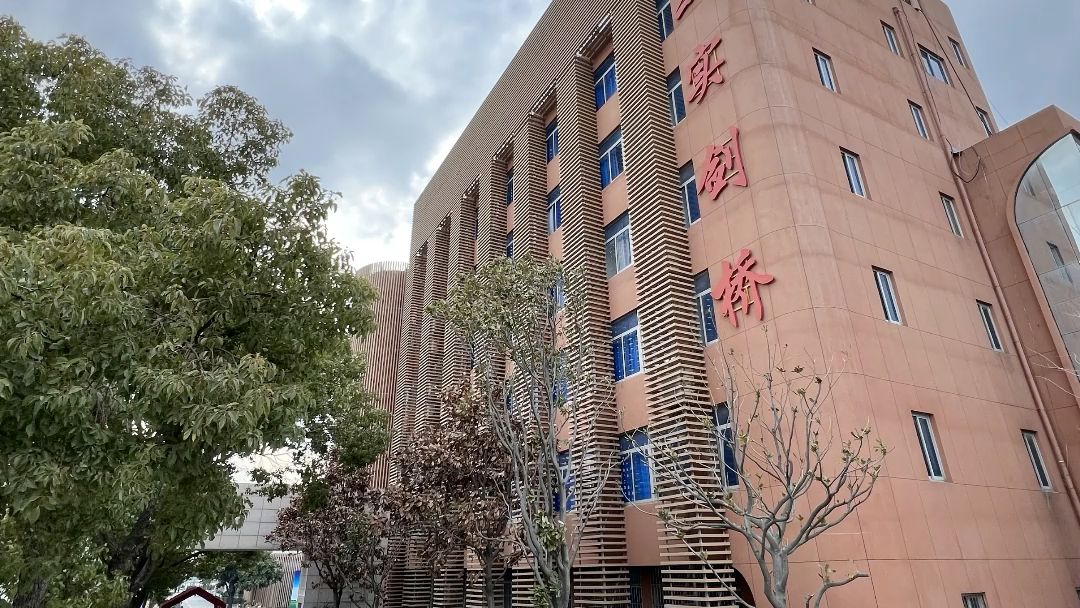 2022上海国际高中“四校八大”评选启动!一起参加,选出自己心仪的“...