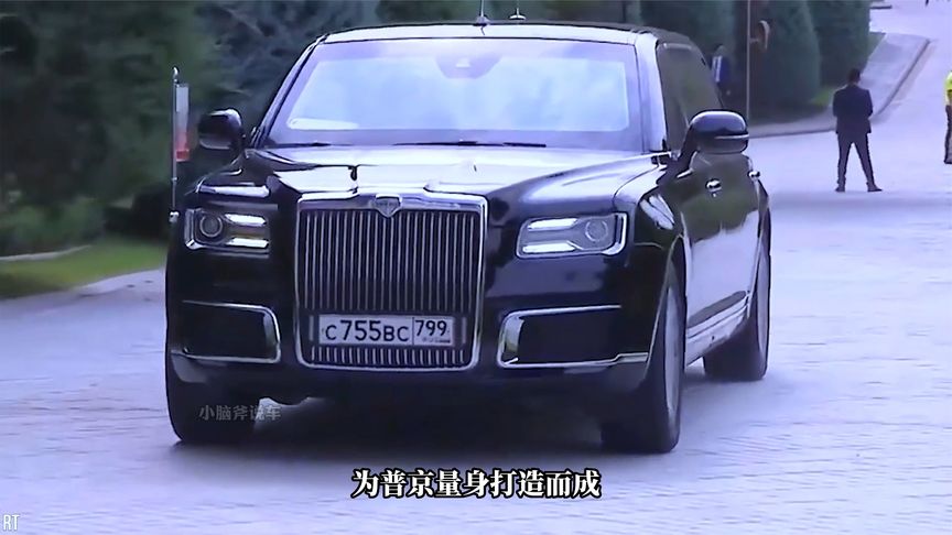 俄罗斯总统普京的座驾,到底有多硬核!