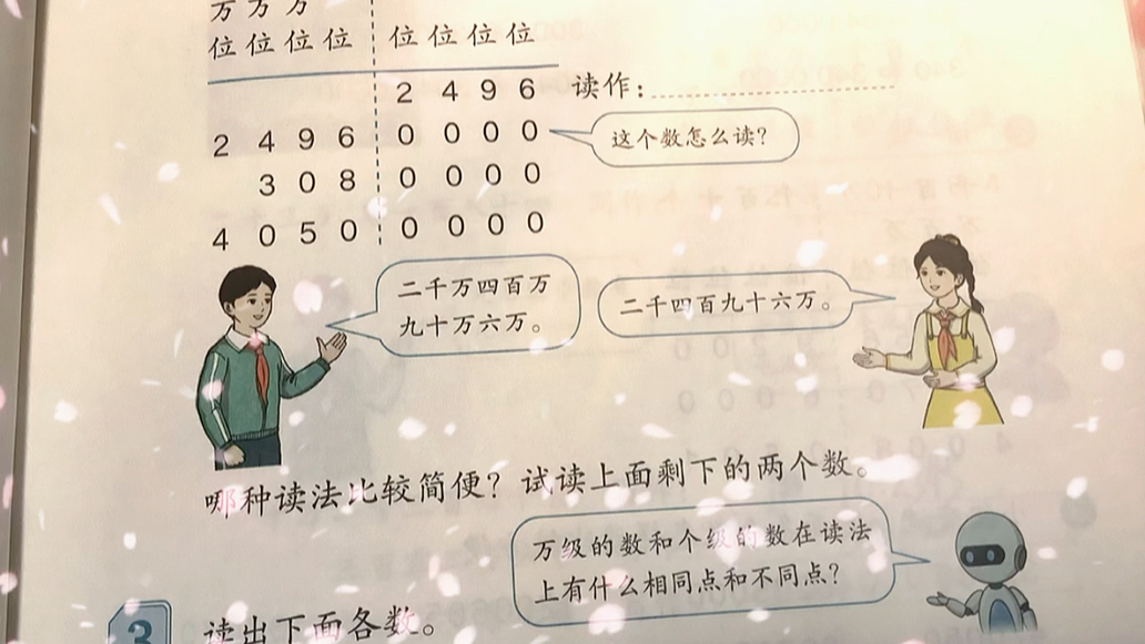 好想念旧版数学书的插图…