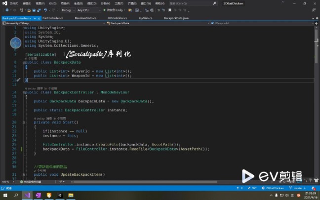 Unity如何简单使用Json来对本地数据进行存储,读取以及创建