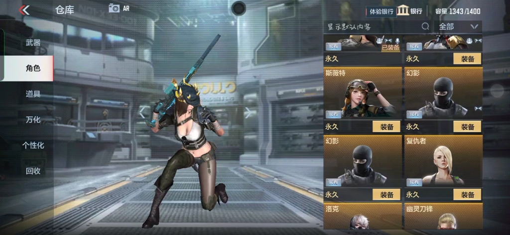 单位12,穿越火线手游,安卓QQ,私信