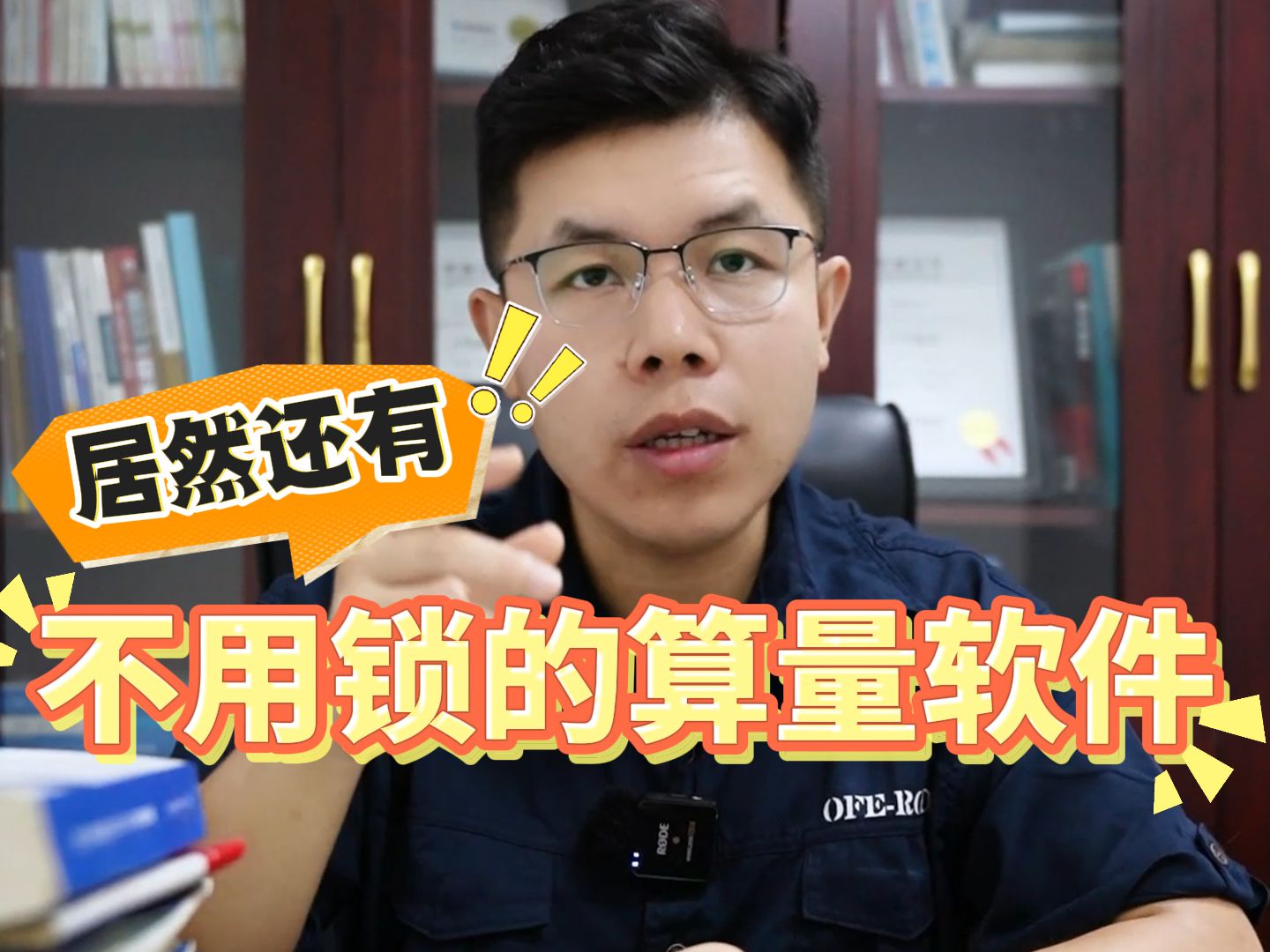 兔兔建筑计算书!来一份!