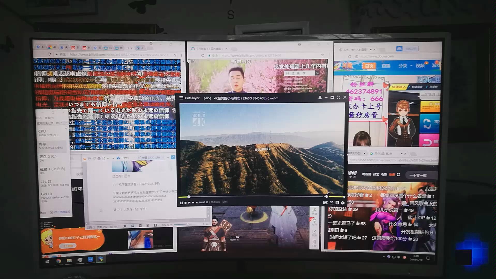 8400多线程体验,实测网页多开,4K视频同步播放,丝毫不卡顿?