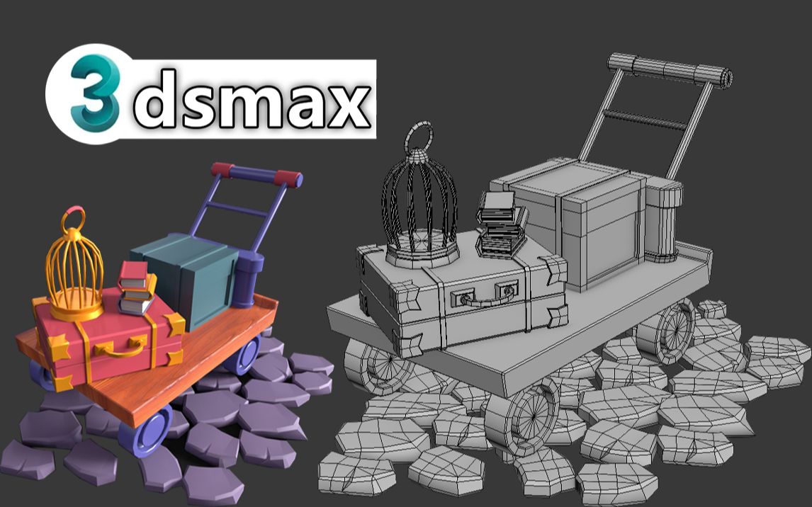 【3Dmax教程】从零开始制作简单小场景 新手也能学会的场景模型...