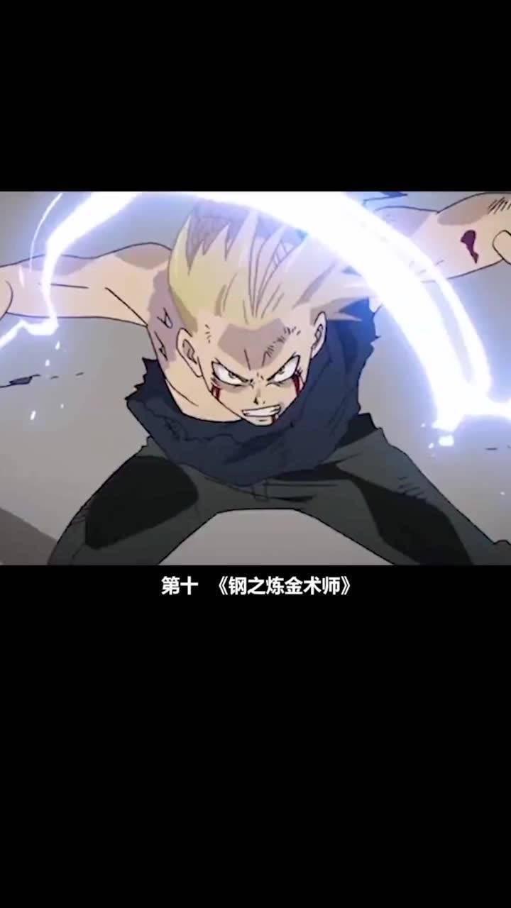 影视:日本最受欢迎动漫排名#动漫