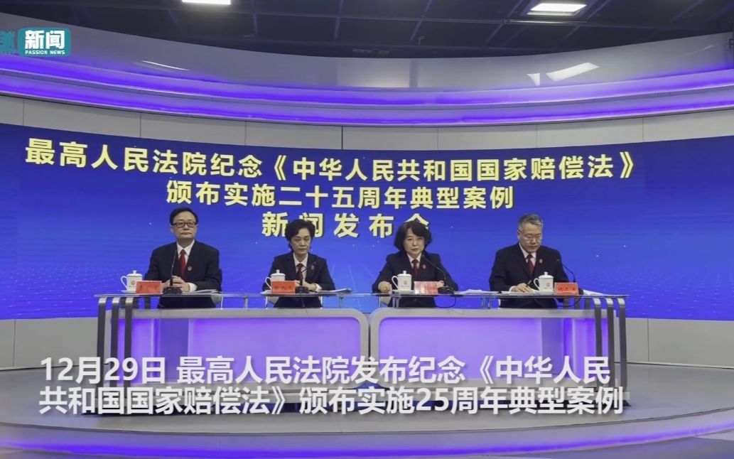 “精神损害赔偿第一案”,赵作海获国家赔偿金65万