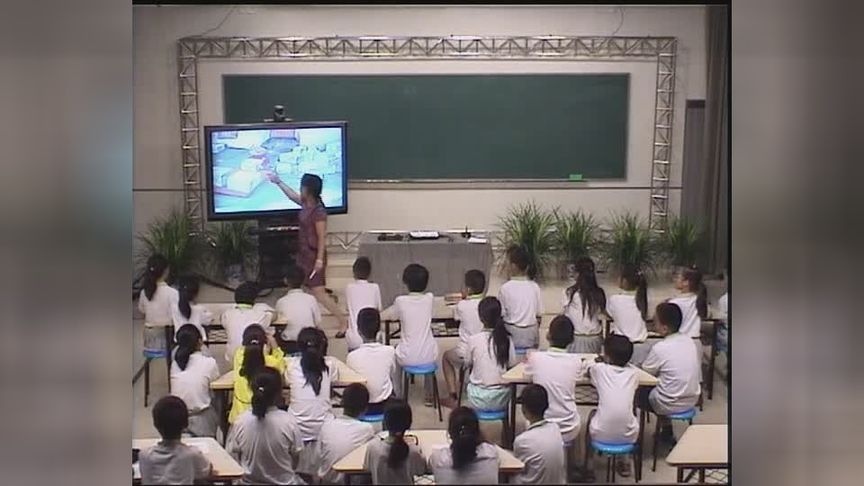 小学数学名师课堂:整理和复习 王璇 一师一优课一课一名师