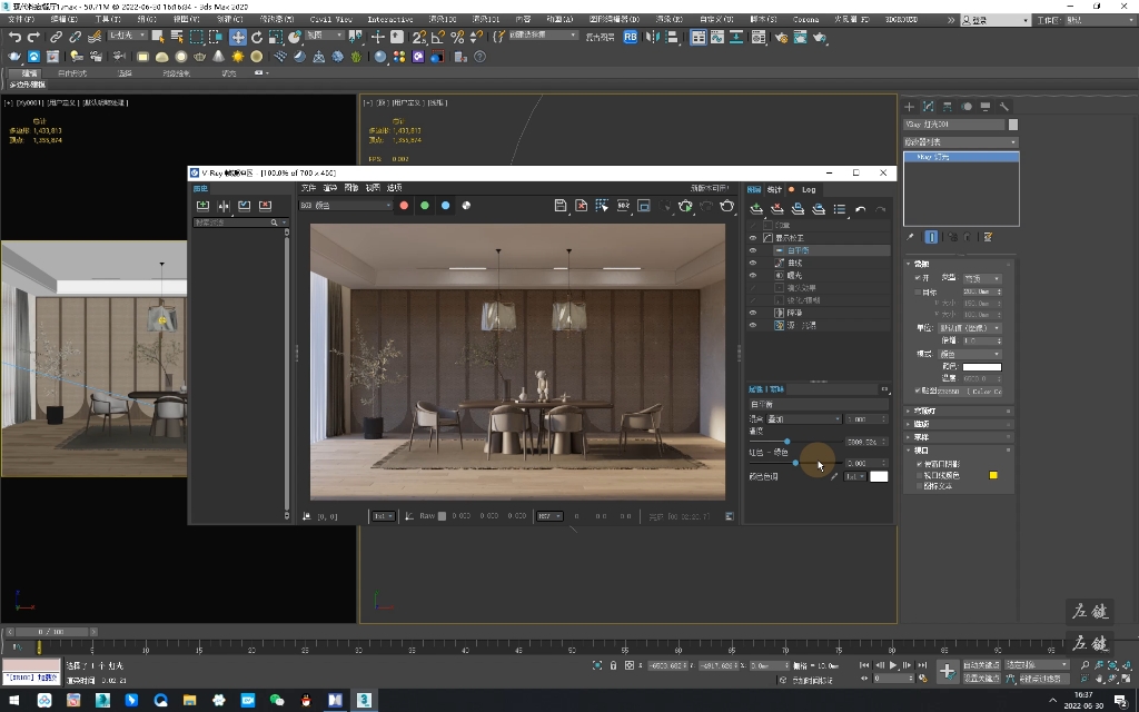 VRay效果图技法教程