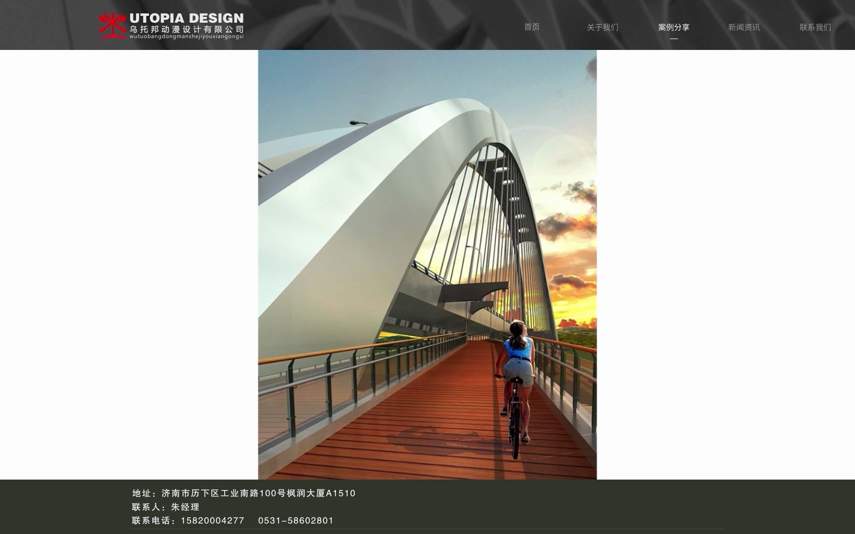 济南专业建筑动画、路桥动画、机械动画,多媒体制、桥梁设计、建筑...