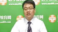 第8单元 医疗用毒性药品管理办法