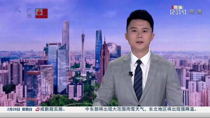 【《排污许可管理条例》3月起施行