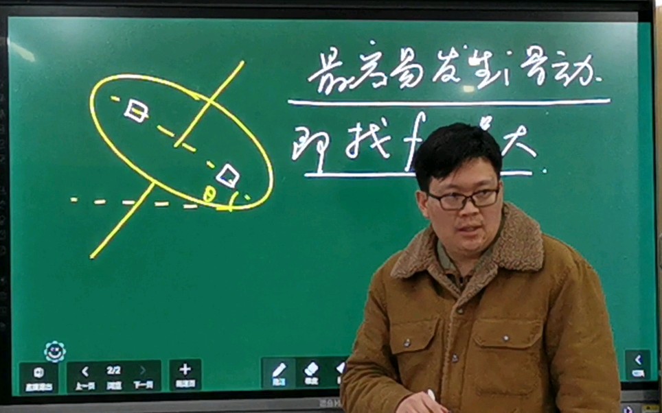 高中物理匀速圆周运动转盘模型例题二