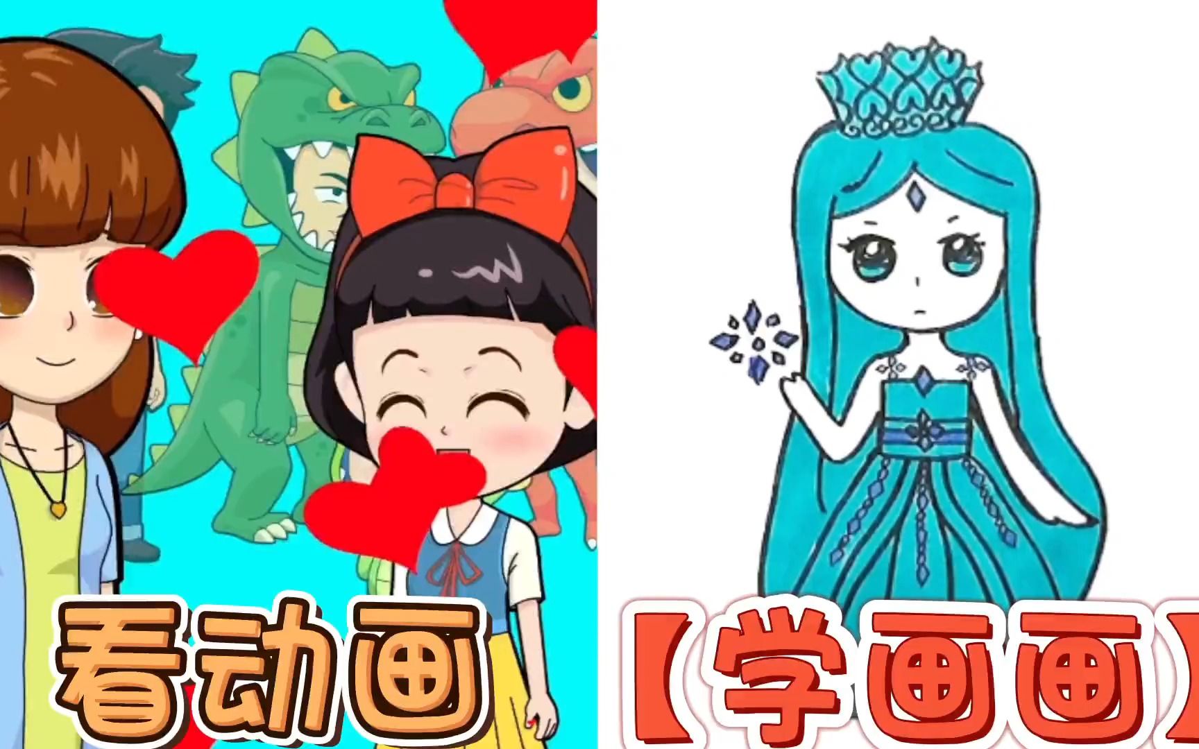 叶罗丽冰公主简笔画,简单易学,0基础也能学会