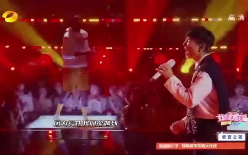 林俊杰与素人合唱《因你而在》燃爆全场