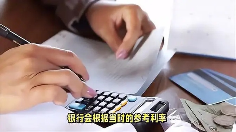 浮动利率每年都会自动调整吗