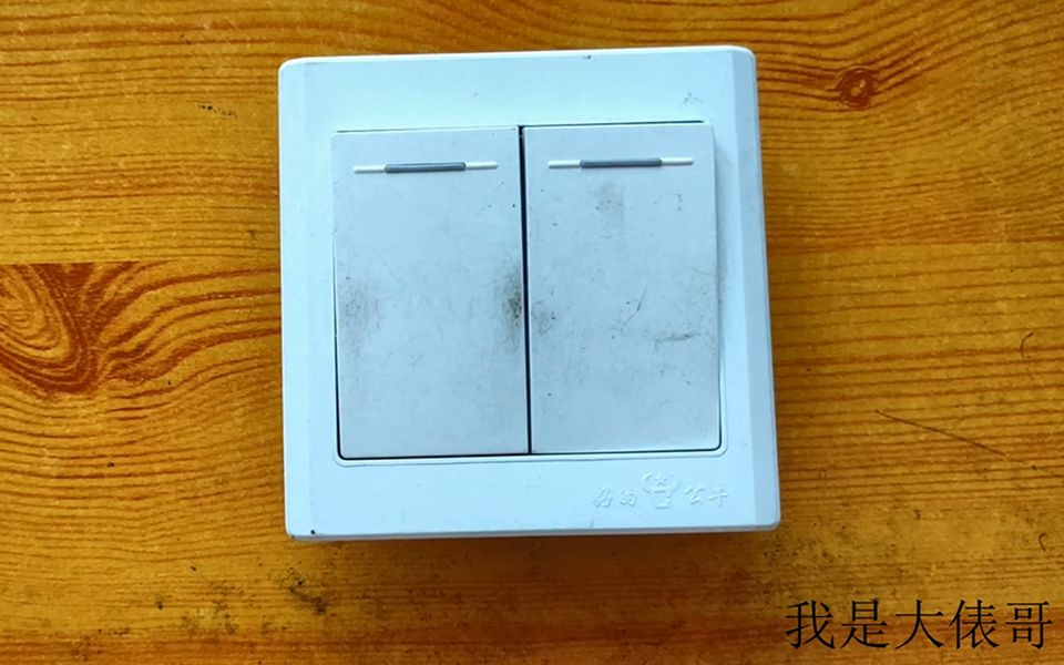 2个开关怎么控制2个灯?一个小技巧分享给大家,看完秒懂